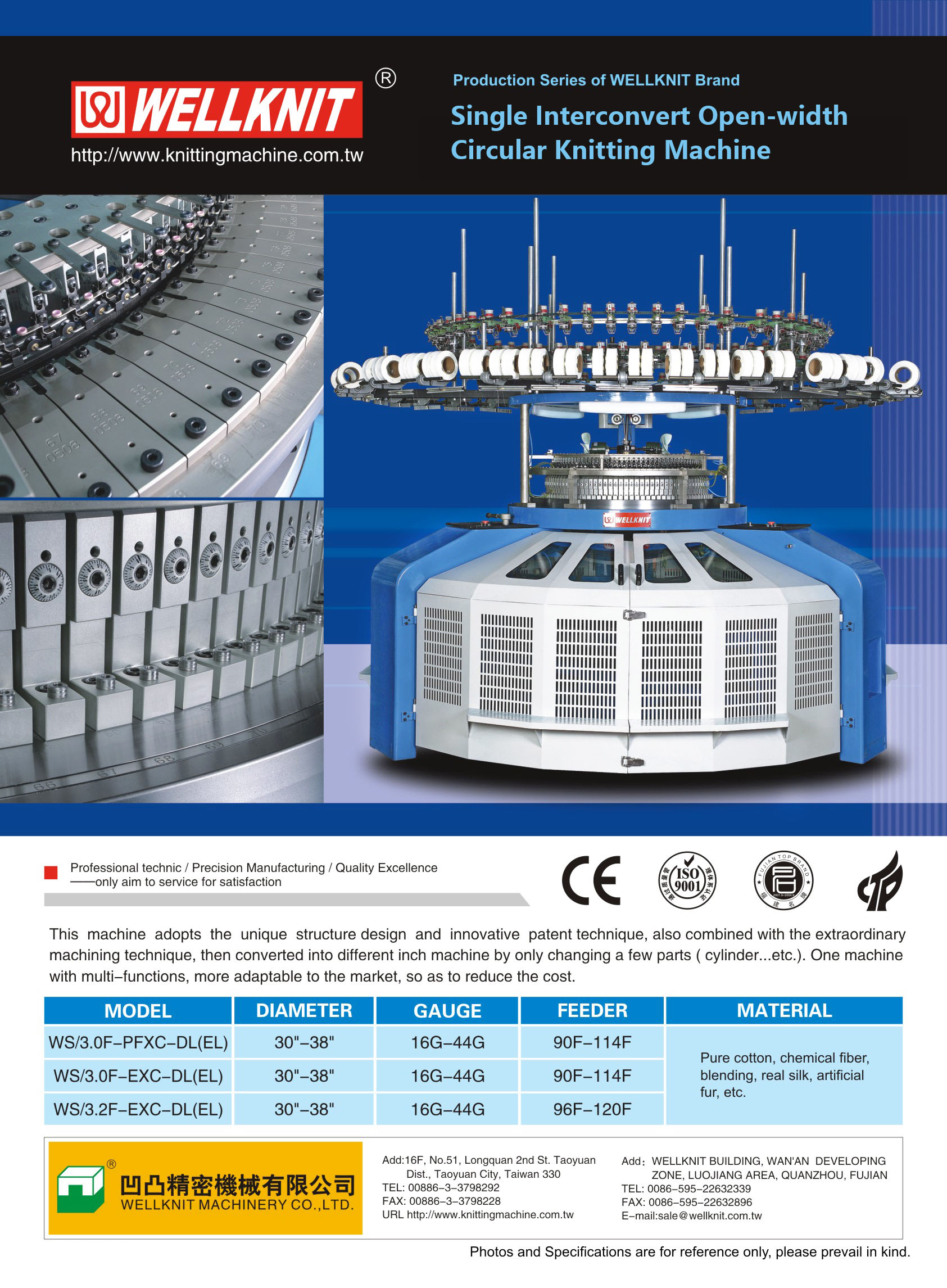 Circular Knitting Machine – SIMPOWER